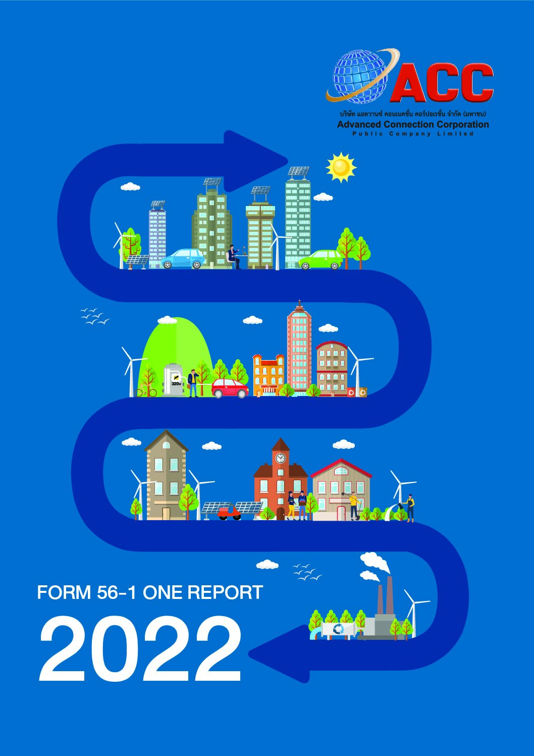 Annual Report (Form 56-1 One Report) - ACC