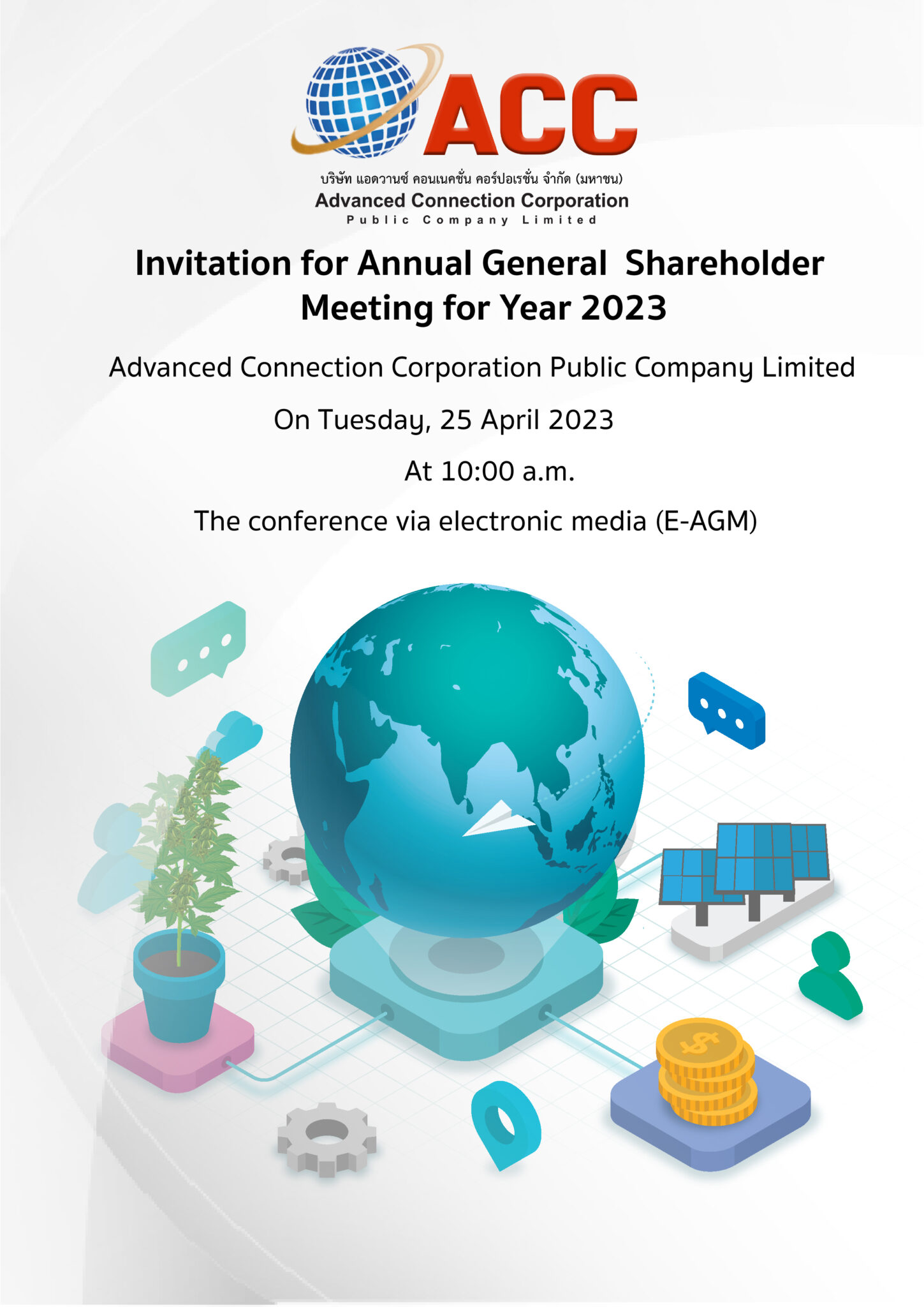 Invitation AGM 2023 - ACC